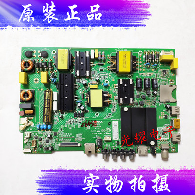 康佳LED49R680U主板35021731