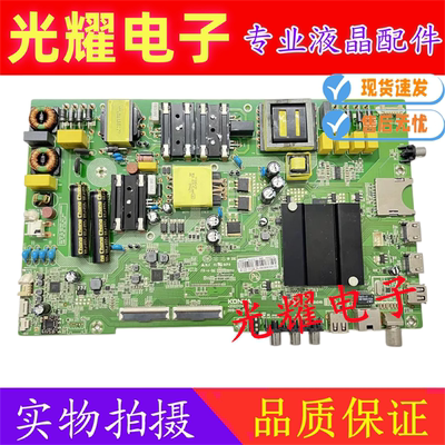 康佳LED55K5100 55K55US A T49U S A55U主板35023174 1809 1815