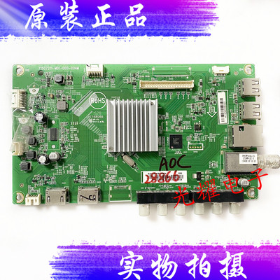 AOC冠捷LD50V02S主板715G7211-M0