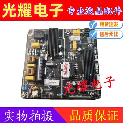 电源板ER4255S液晶广告机