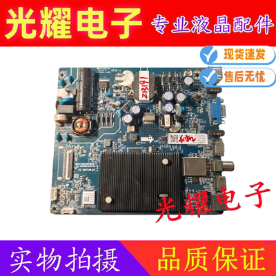 原装长虹43D2060G主板JUC7.820.00186274屏C430F16-E3-L 电视配件