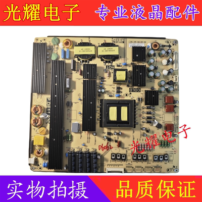 希沃教学一体机电源板电路板