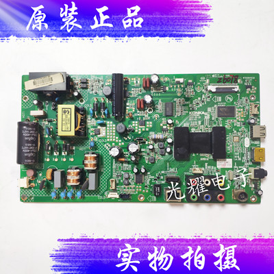 原装康佳LED42E320N5主板配屏