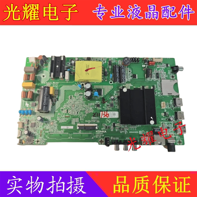 主板原装康佳AK50U50F1