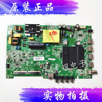 原装康佳LED43U5 LED43C1液晶主板35024548配屏72002319YT 电路板