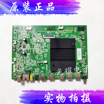 康佳75K1液晶电视主板35023882屏2257YT 电路板