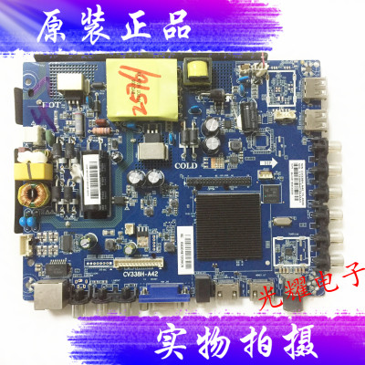 原装三洋43CE1271D1 主板CV338H-A42 配屏CN430NC7240 电路板