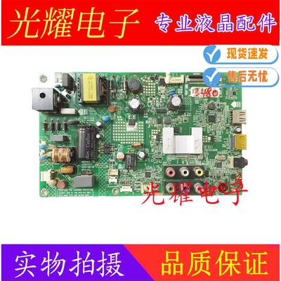 康佳LED32F1100CF主板