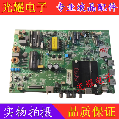 康佳T43U主板35021716