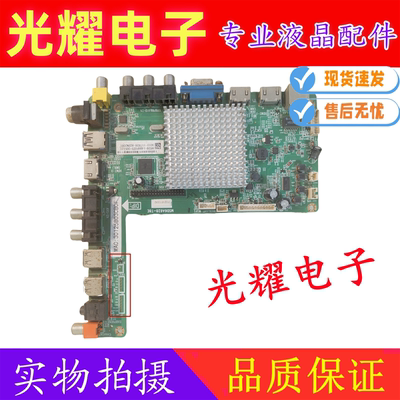 TCL LE42/48/50F8210/D59/D8/8900 主板MSD6A628-T8E 屏HJ1-ME1