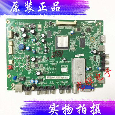 TCLL32/43/48E5000E/46