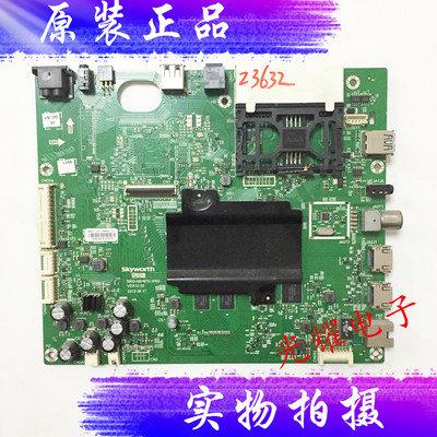 创维49G720主板5800-A8H870-1P20