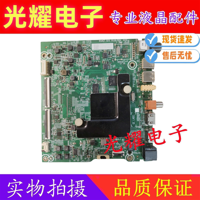 海信65V1A/A-J H65E3A H65E3A-Y主板RSAG7.820.9538屏HD650V1U72