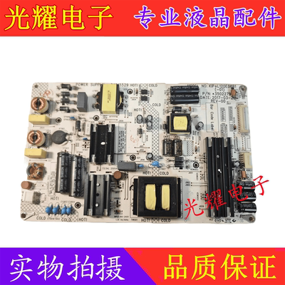 电源板康佳LED49X81S49X81E