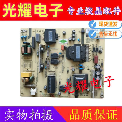 原装长虹LED50C2000I 49J1200电源板 MP105D-1MF 500