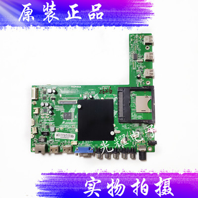 康佳LED60X1800A主板35019788配屏72000706YT电路板