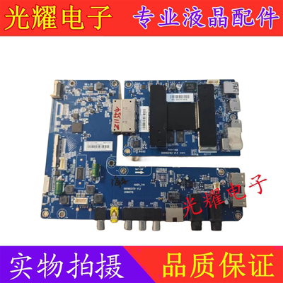 海尔LS55AL88A92主板电路板
