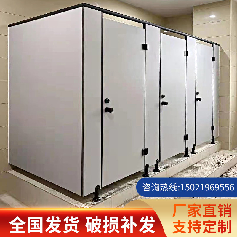 公共卫生间隔断板抗倍特洗手间厕所隔板淋浴Y间防水挡板
