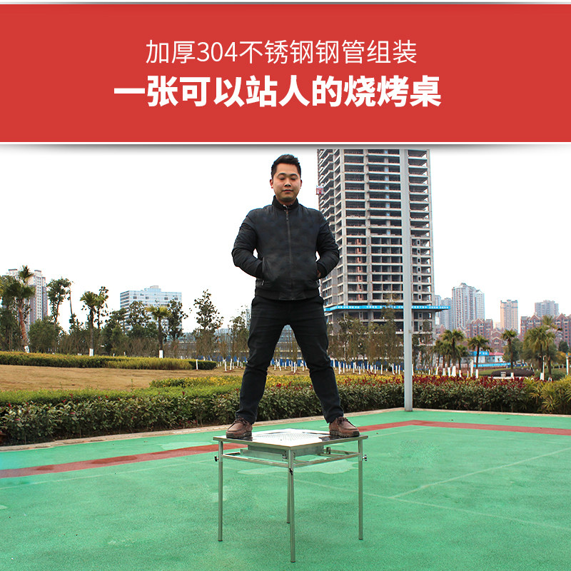 户外木炭烧烤桌子野餐贵州烧w炭架白钢网小豆腐不锈钢商家用自助