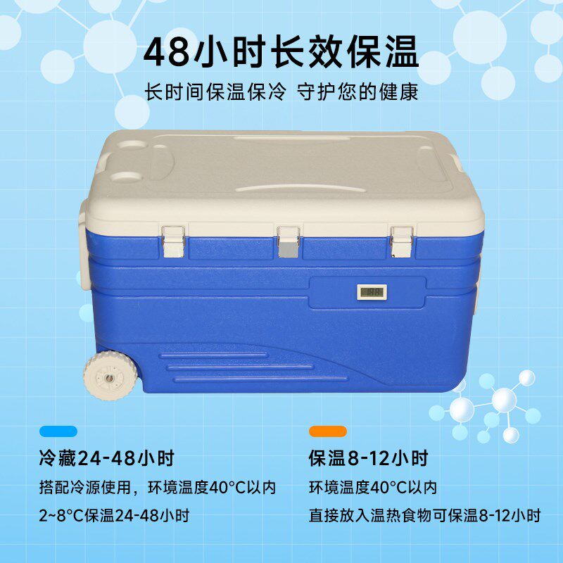 保温箱商用摆摊冷藏箱保热箱户外车载外卖送餐箱T食品保冷海钓冰