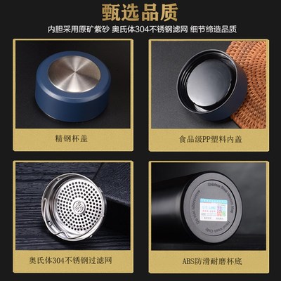 紫砂陶瓷保温杯男k女士内胆过滤便携茶水分离泡茶杯礼品紫砂杯刻