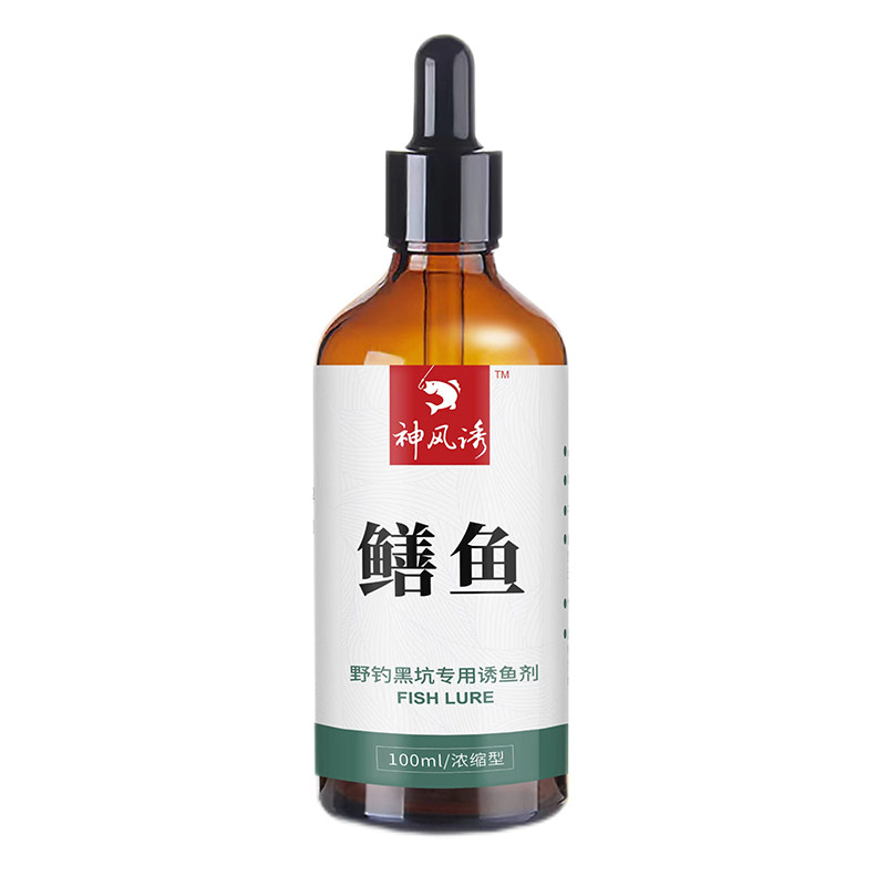 鳝鱼小药捕e黄鳝饵料专用诱饵龙虾笼添加诱食剂鲶鱼黄辣丁泥鳅小