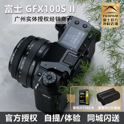 GFX100SII二代中画幅无反相机