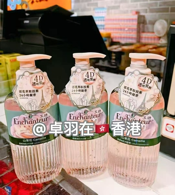 新品香港购艾诗香奢美肌沐浴露水润焕新活花精粹沁润保湿滋润留香