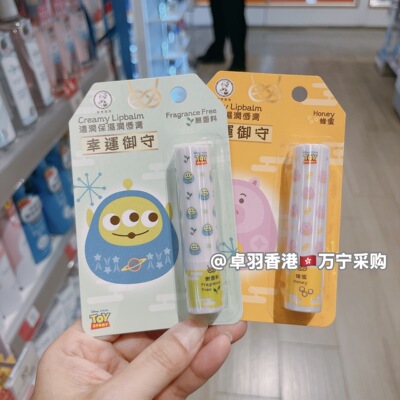 香港购曼秀雷敦经典薄荷润唇膏啫喱学生男女保湿滋润防干裂不油腻