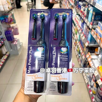 香港万宁声波震动电动牙刷纤细平刷头软毛深入清洁电池款万宁牙刷