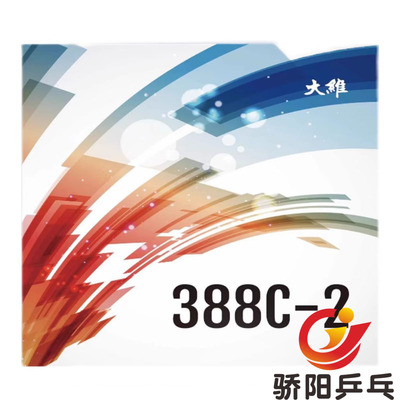 大维生胶颗粒快攻沉飘