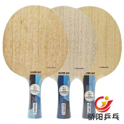 郗恩庭纤维内外置速度旋转芳碳