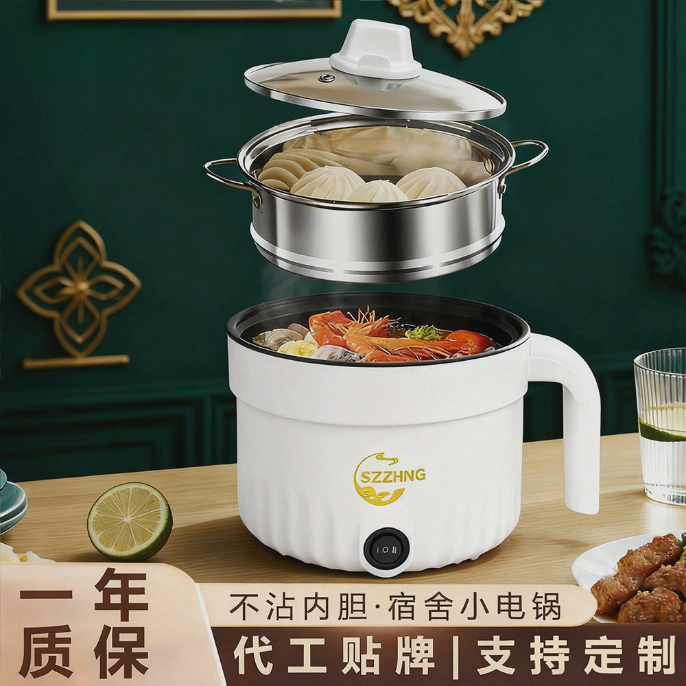 电炒锅炒菜不粘锅家用多功能便捷式电饭煲蒸煮煎炒一体式电热火锅