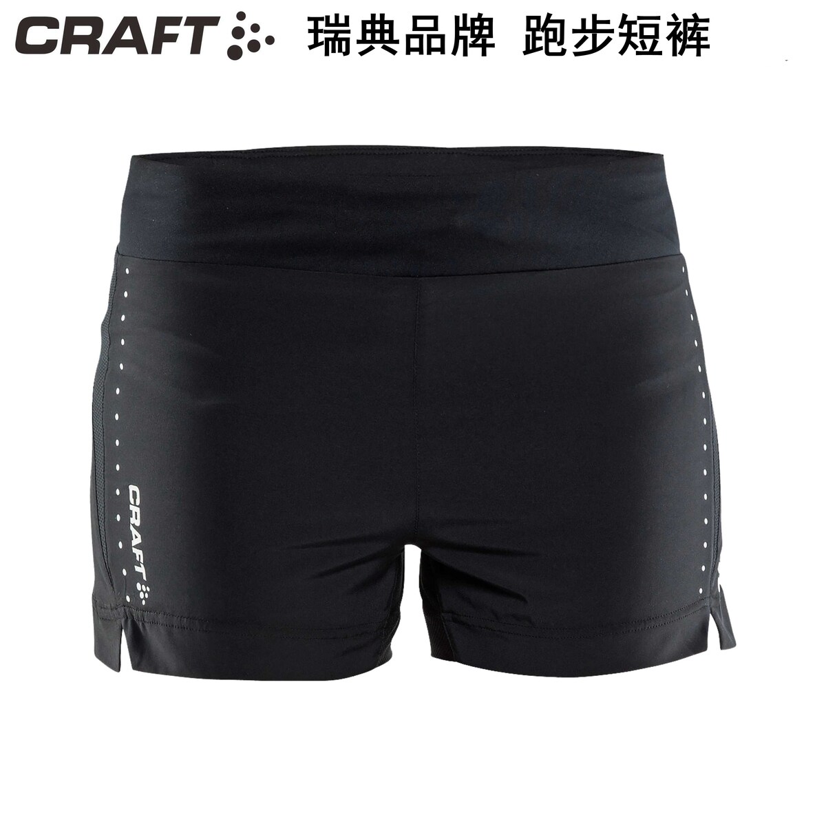 瑞典CRAFT Essential 5寸 跑步短裤女款透气舒适轻量马拉松跑步