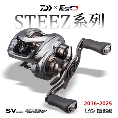 DAIWA达瓦26 STEEZ CTSV水滴轮LTD路亚轮air史帝兹HLC官改四弟子