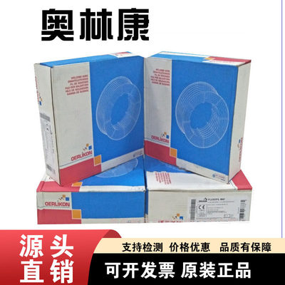瑞士奥林康ER410不锈钢焊丝INERTFIL 410不锈钢实心MIG焊丝1.2