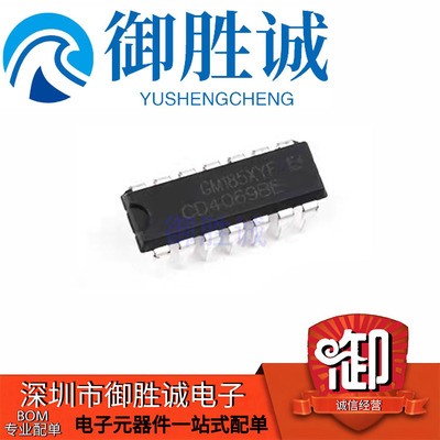 全新 CD4069 CD4069BE CD4069UBE 六非门/反相器芯片 直插DIP-14