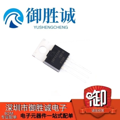 IRF9Z24NPBF电源MOS场效应管