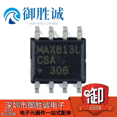 电源芯片电源芯片MAXIM