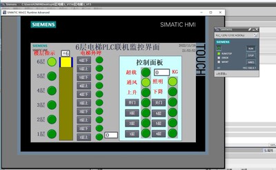 6六层电梯西门子1200PLC和TP900触摸屏博途代定做程序图纸CAD画图