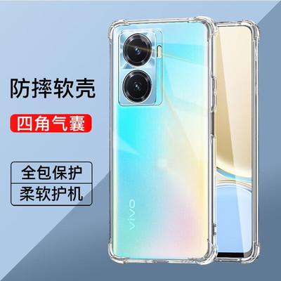 vivoy77系列气囊防摔手机壳