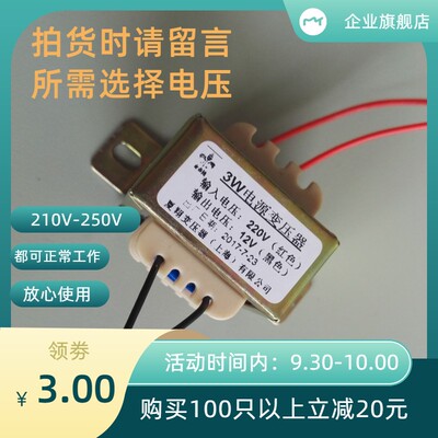 变压器380V220V110转18V15V12V9V