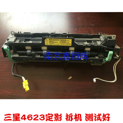 适用 三星4623 4600 4601定影组件 三星651 1911加热组件 定影器