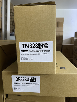 适用 立思辰dr328u鼓架  sp1800 3032 3030 7029 粉盒 硒鼓 Tn328