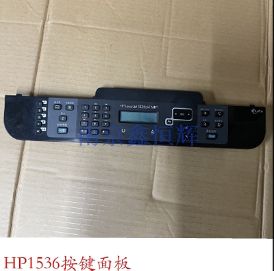 惠普 HP1536中文控制面板M1536显示液晶屏M1536DNF液晶屏 按键