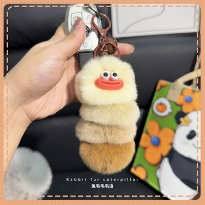 可爱丑萌真獭兔毛球魔性挂件