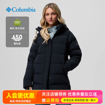 2025秋冬哥伦比亚户外女款拒水防风650蓬保暖休闲羽绒服WR5757
