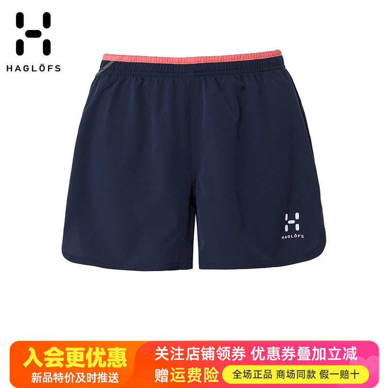 HAGLOFS火柴棍运动户外女快干裤弹力舒适透气防水三分短裤603590