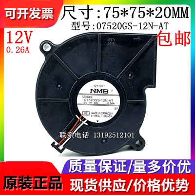 全新原装涡轮鼓风机NMB正品