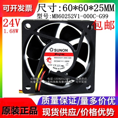 多型号可选散热风扇SUNON/建准